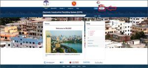 Applicant Registration – Electronic Construction Permitting System